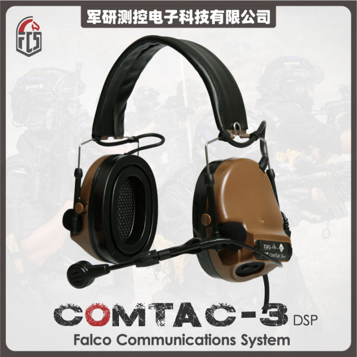 FCS C3 DSP Tactical Noise Reduction Communication Headset with Mic ...