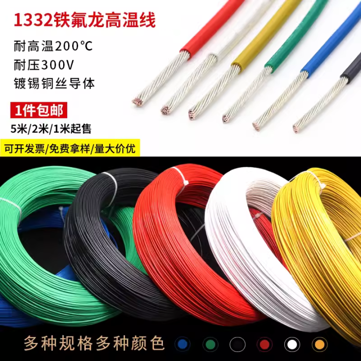 1332 Teflon High Temperature Line 30 28 26 24 22 20 18-10awg Tinned Copper Electrical Wire Wire ...