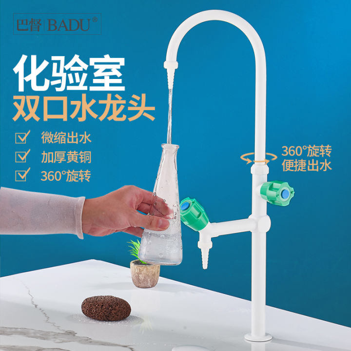 Batu Copper Laboratory Faucet Triple Double Mouth Water Nozzle Hospital ...