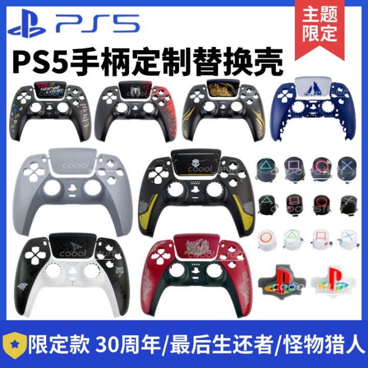 30th Anniversary PS5 Controller Shell Limited Edition Call of Duty ...