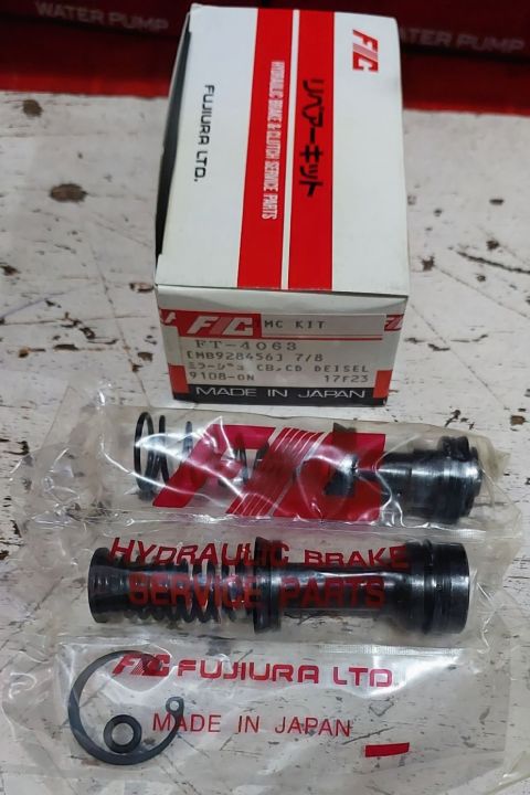BRAKE MASTER REPAIR KIT MITSUBISHI LANCER 1992 SIZE 7/8 FIC JAPAN ...