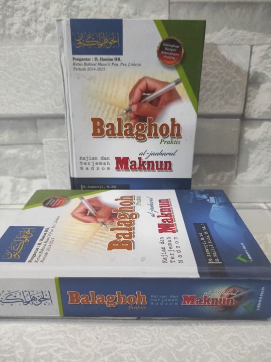 Balaghoh Praktis Terjemah Jauharul Maknun kajian dan Terjemah Nadzam ...