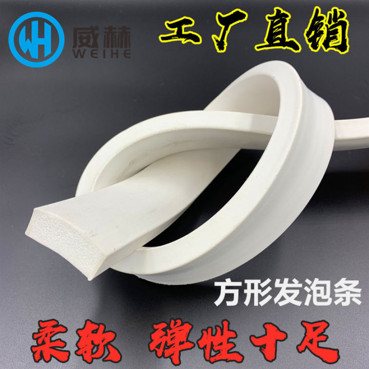 Silicone Foam Rectangular Bar High Temperature Resistant Sealing Strip ...