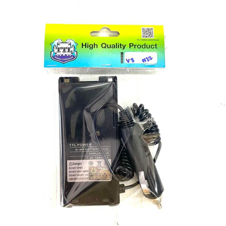 เซฟเวอร์ วิทยุสื่อสาร Icom รุ่น IC-V8 / IC-V82 | Lazada.co.th