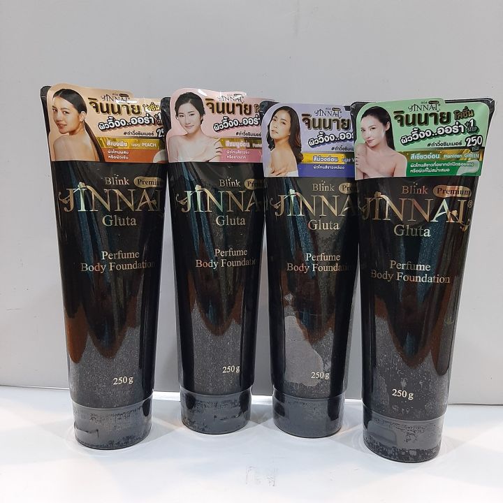 ของแท้ 100% บีลอฟ โลชั่นปรับผิวขาวจินนาย โลชั่นน้ำหอมจินนาย (หลอดดำมี ...