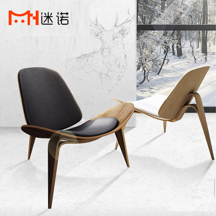 Jinuo Aircraft Chair Northern Europe Chair Smile Shell Chair Creative ...
