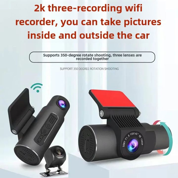 High Definition Infrared Night Vision Dual Lens Car Dash Cam WIFI ...