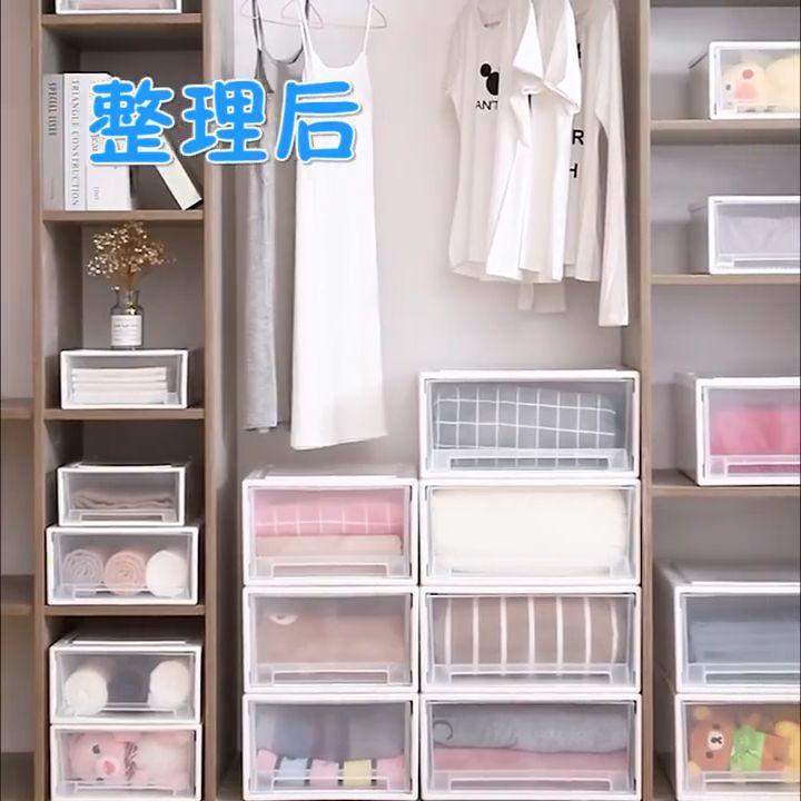 【Woody】 5L Stackable Storage Box Multipurpose Plastic Wardrobe Drawer ...