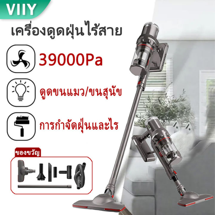 VIIY เครื่องดูดฝุ่นไร้สาย เครื่องดูดฝุ่น พลังดูดแรง เครื่องดูดไรฝุ่น ...