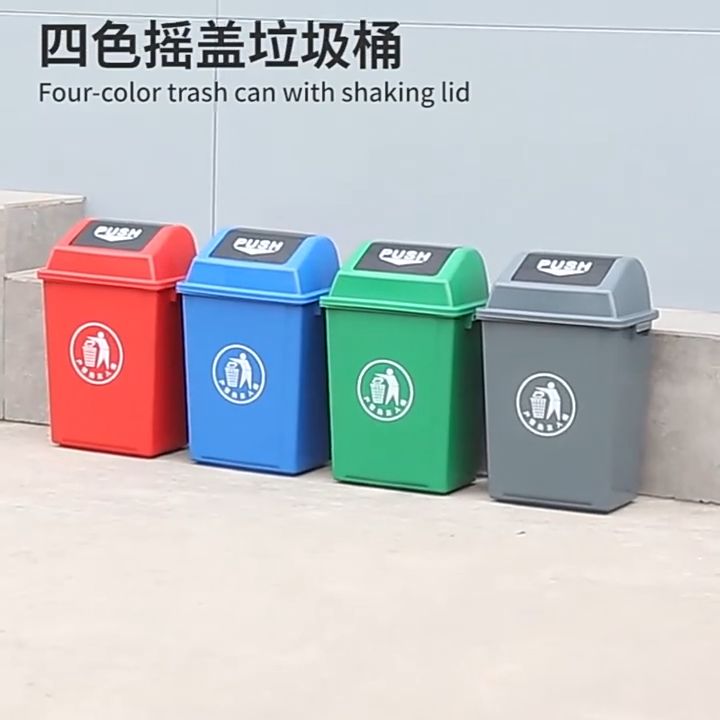20L --100LFood/Commercial and Industrial Trash Bins, medium and large ...