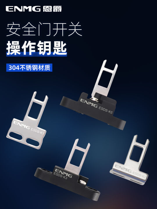 Enjue Safety Gate Switch Bolt D4DS-K1 Omron Safety Gate Switch Bolt ...