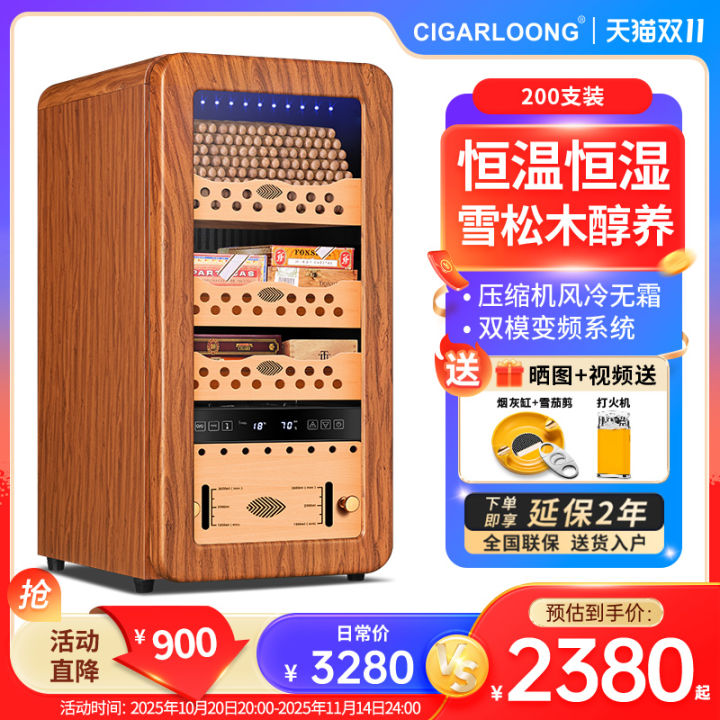 CIGARLOONG CL-48HC Cigar Humidor with Cedar Wood Shelf Constant ...