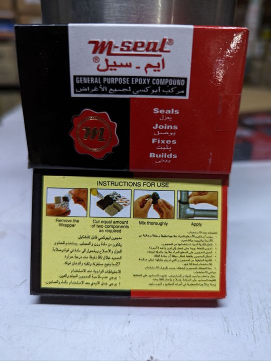 M Seal Mseal General Purpose epoxy compound 50g | Lazada PH