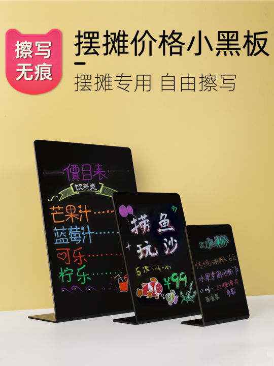 Stall Price Display Card Desktop Billboard Display Card Handwriting ...