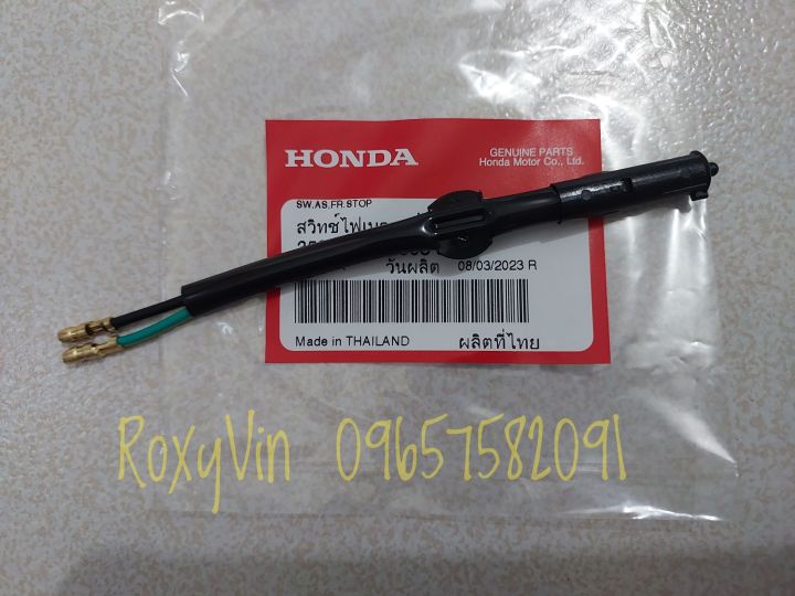 Brake Switch Left (GENUINE HONDA) Click 125i/150i V1 / Beat F.i V1V2 ...