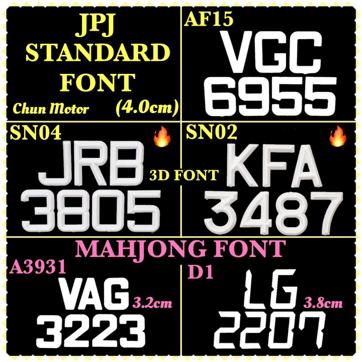 Nombor Sahaja / Number Only Motorcycle Plate Nombor (JPJ STANDARD ...