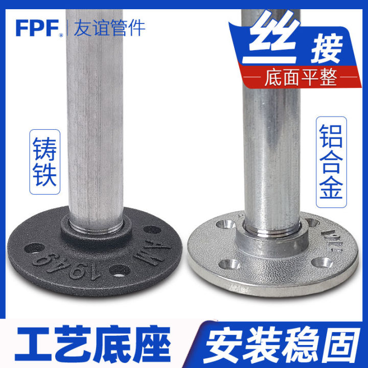 Aluminum Alloy Cast Iron round Tube Threaded Flange Base Foot Aluminum ...