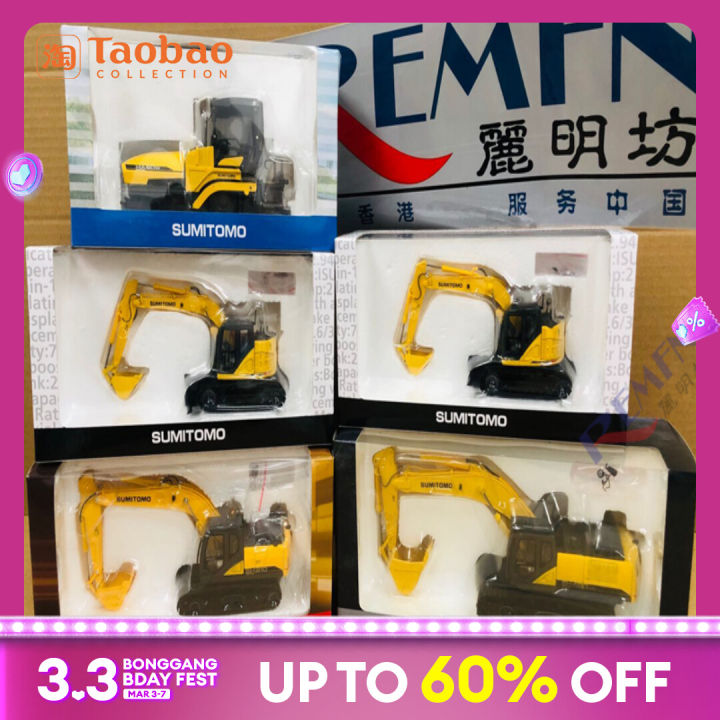 Sumitomo SH210-6 Sumitomo Excavator 200-5 Excavator Alloy 490 Excavator ...