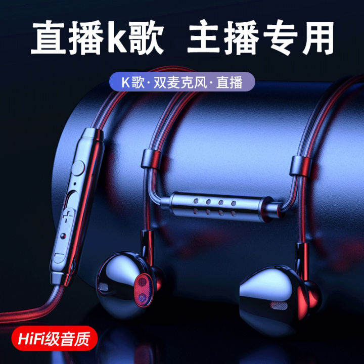 Wired Karaoke Headphones with Microphone Built-In HIFI Headset for ...