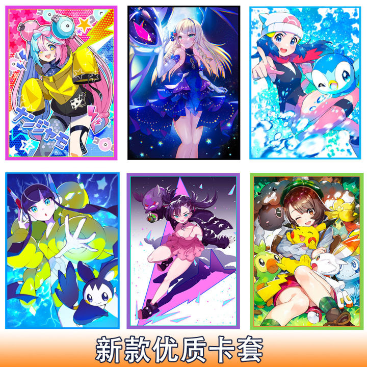 Bao Ke meng ชุดการ์ดชุดการ์ดแฟลช ptcg ชุดการ์ดแบบเรียบง่าย dtcg ชุดป้องกันการ์ดเกมกระดานเดิมของ ...