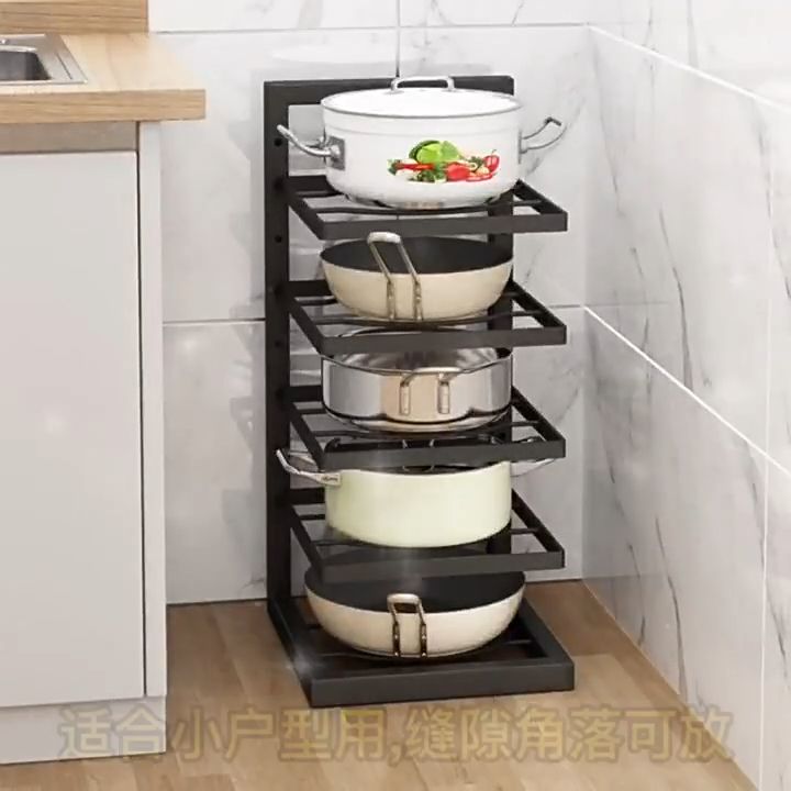 Kitchen Pan Organizer Pot Rack 2-5 Layer Adjustable Under Sink ...