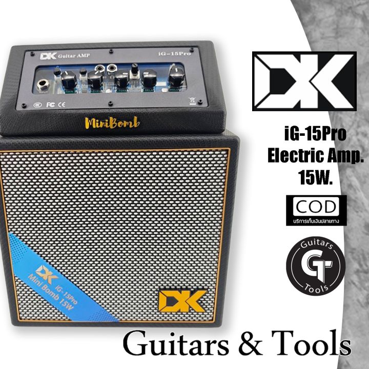 DK Technology IG-15 pro | ตู้แอมป์กีตาร์ไฟฟ้า 15 w. เบา พกพาง่าย ฟังก ...