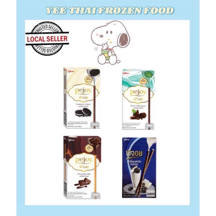 THAILAND 泰国 GLICO(Thai) Pejoy Chocolate Biscuit Sticks 泰国格力高百醇巧克力注心饼干棒 ...