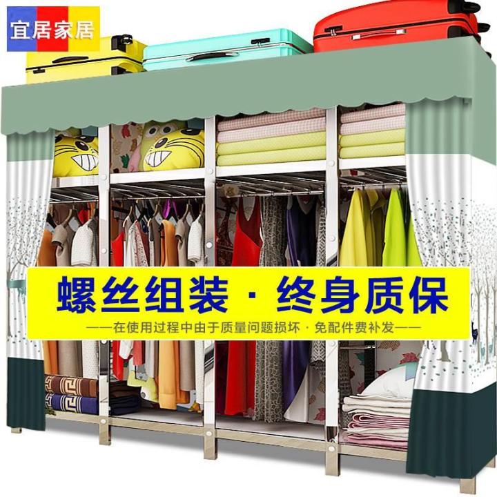 Stainless Steel Frame Foldable Dustproof Bedroom Wardrobe Simple Design ...
