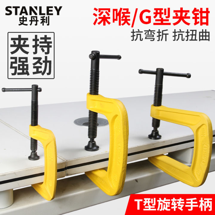 Stanley Carpenter's Clamp C- Shape Clamp Heavy Duty G-Shaped Clip Deep ...