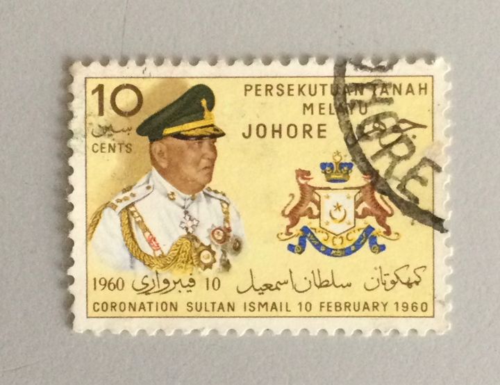 1960 Malaysia Stamp 10c Coronation of Sultan Johor Sir Ismail . | Lazada