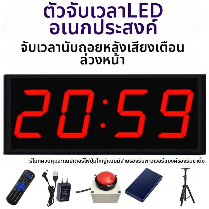 SanDisk | ตัวจับเวลา LED หลายประโยชน์ | Lazada.co.th