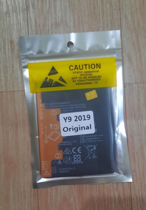 Hua we Y9 2019 / Y7 Prime 2017/2019 / Y7 Pro 2019 / Mate 9 / Mate 9 Pro ...