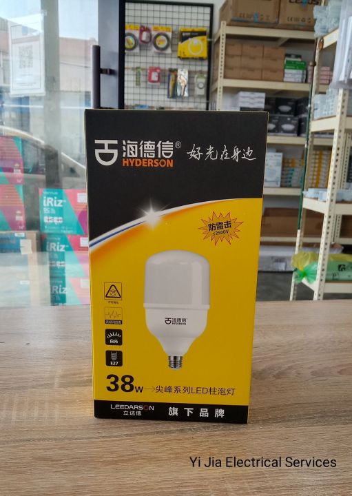 Hyderson LED Bulb E27 38W Daylight 6500K lampu led light | Lazada