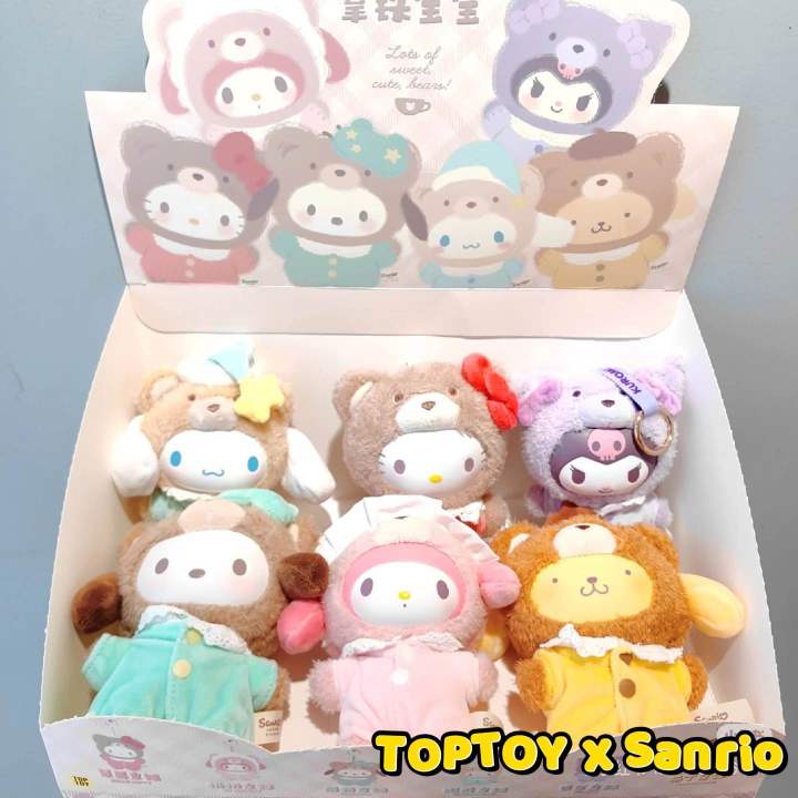 [พร้อมส่ง🇹🇭💯] พวงกุญแจ Sanrio x TOPTOY Sanrio Family Latte Baby Series ...