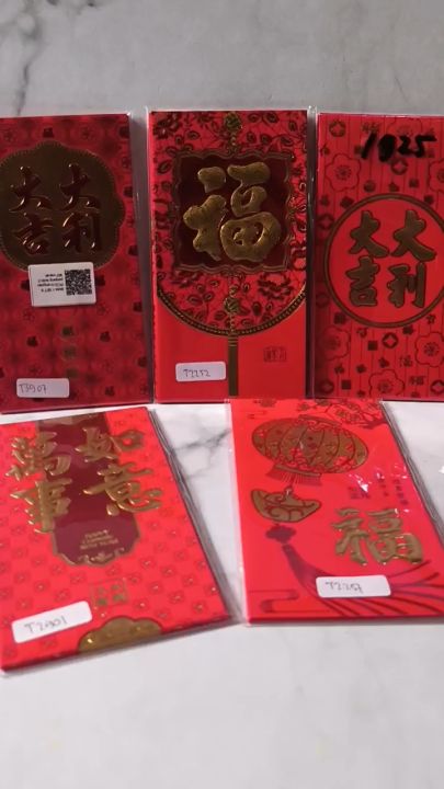 CQ Angpao Imlek Netral Panjang / Pendek 1 Pack Isi 6 Lembar Bahan Tebal ...