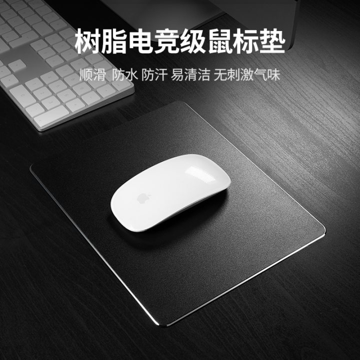 Resin Hard Mouse Pad Small Laptop Desktop Metal Mouse Pad Aluminum ...