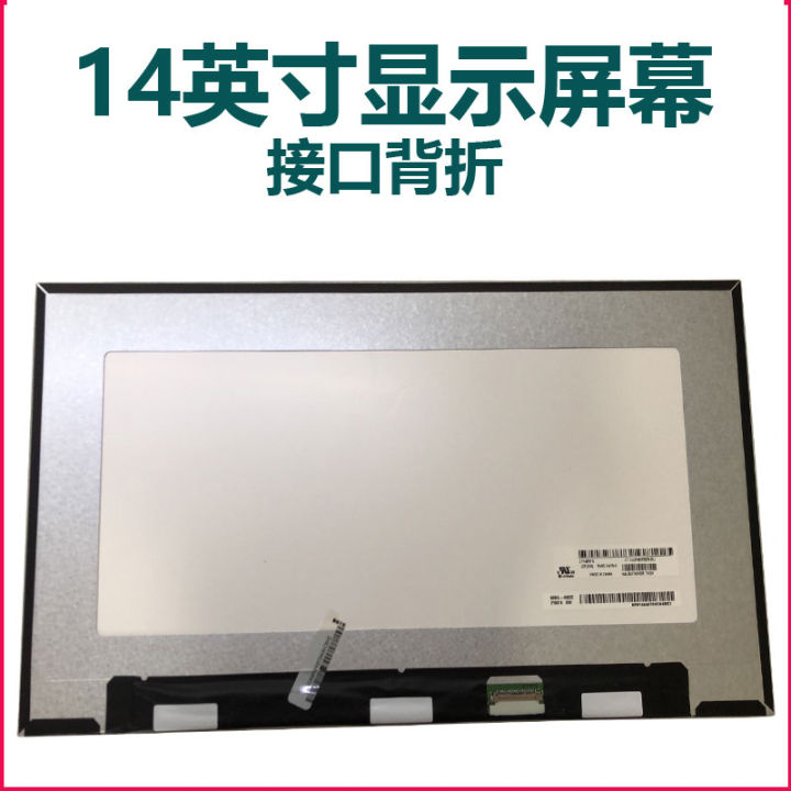 Dell Latitude 7480 7490 7468 5401 Notebook Screen NT140WHM-N42 NV140FHM ...