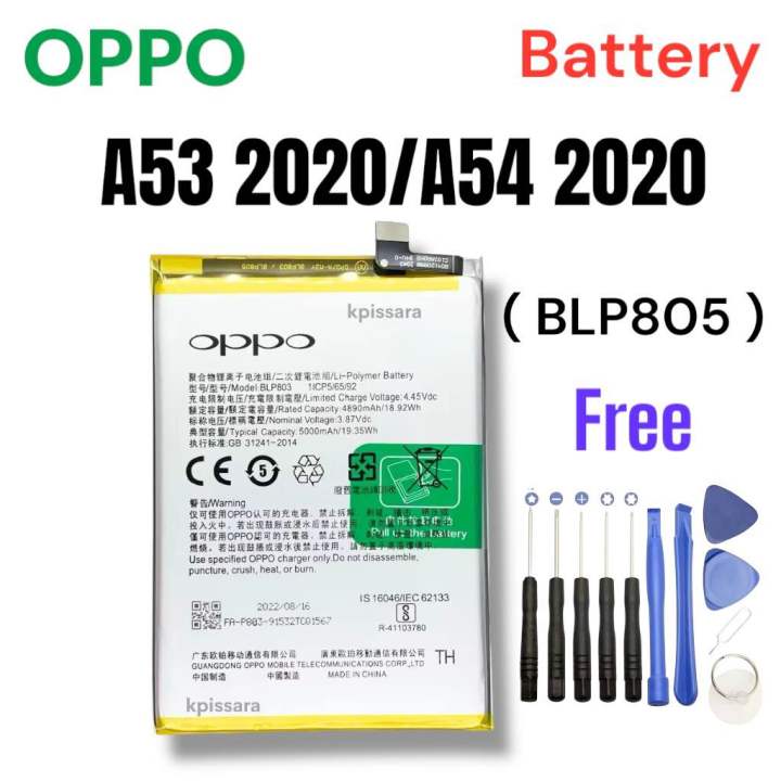 รับประกัน1ปี แบตเตอรี่ Oppo A53 2020/A54 2020 (BLP805) 5000mAh. ส่งของ ...