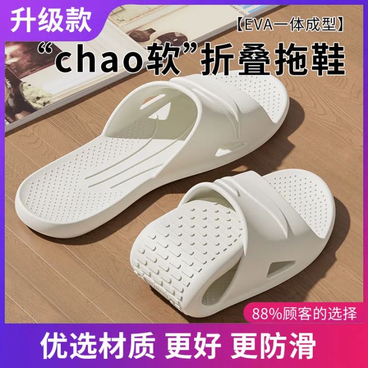 Folding Portable Hotel Bath Slippers Men's Travel Sandals Super Soft ...