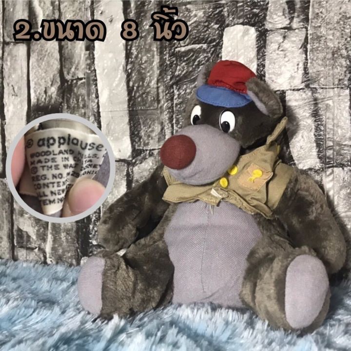ตุ๊กตาหมี Talespin Pilot Baloo Plush Bear Vintage 1990s ลิขสิทธิ์แท้ ...