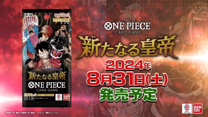 One Piece TCG Card Game Booster Packs (1 Packs) Japan Version [OP-06 ...