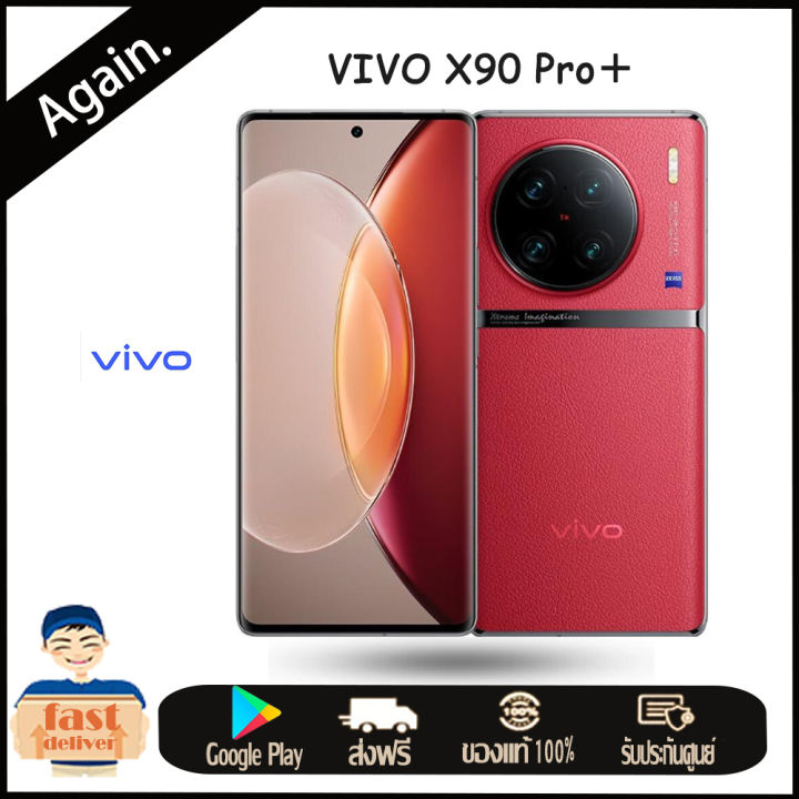 VIVO X90 Pro+ VIVO X90 Pro Plus 5G SmartPhone Snapdragon 8 Gen 2 หน้าจอ 6.78" 50MP 80W Charge ...