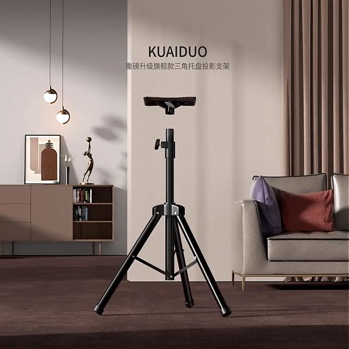 Portable Projector Stand Multifunctional Bracket Adjustable mini ...