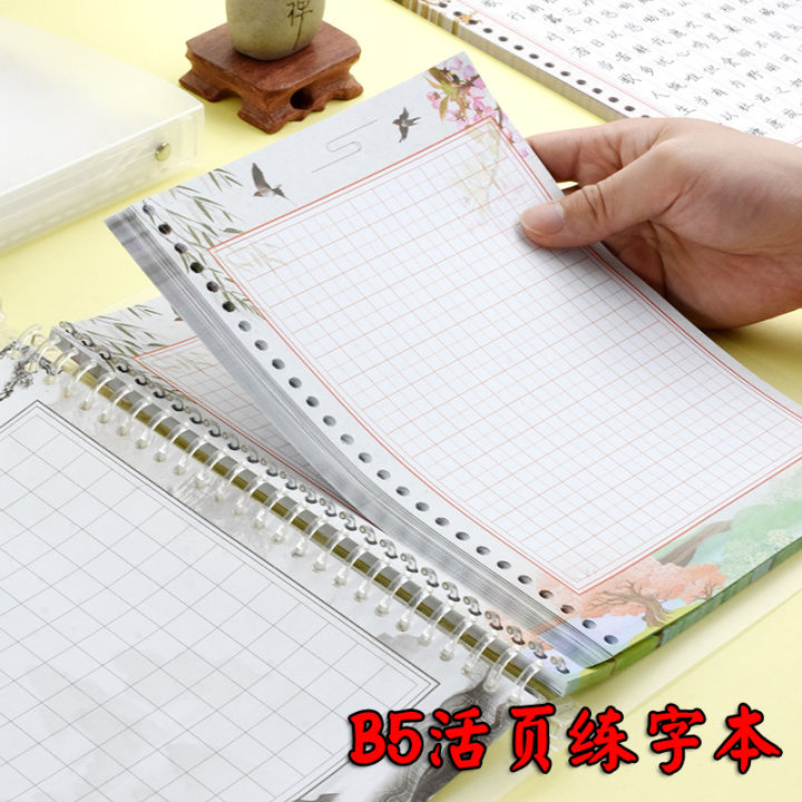Bút Chì Luyện Tập B5 Cho Người Mới Bắt Đầu Tập Viết Chữ Hán Luyện Tập ...