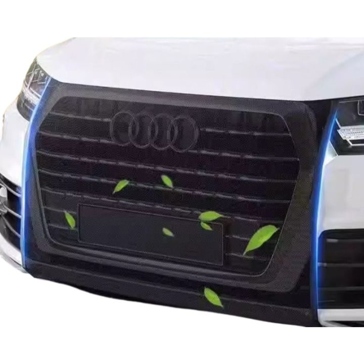 Car Water Tank Protective Net Anti-Catkin Yang Wadding Sink Tidy Yang ...