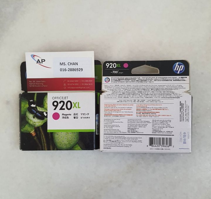 HP 920 XL MAGENTA - Expired 2015&2017 | Lazada