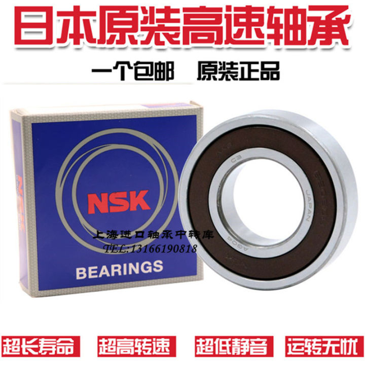 Japan Import Bearing 61/6800 6801 6802 6803 6804 6805 6806 ZZ Ddu High ...
