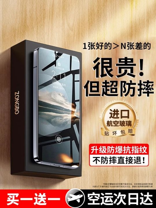 Aerospace True Glass Tempered Glass Film for Xiaomi Redmi K70 pro New ...