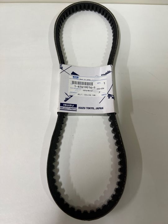 Isuzu Engine Fan Belt with Teeth for Isuzu Crosswind, TFR, Fuego ...