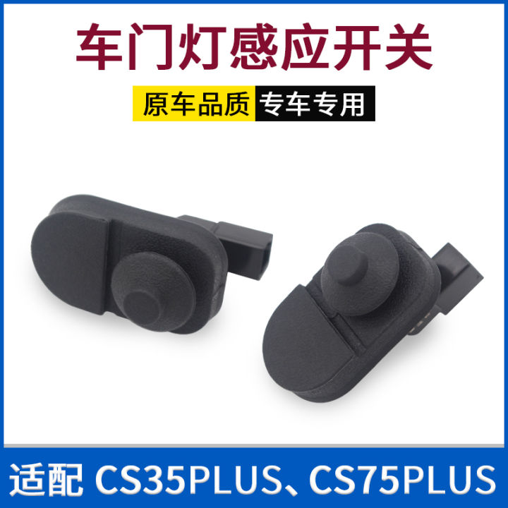 CS55 Changan CS75 Eado Cs35plus Car Door Sensor Switch Signal Door ...